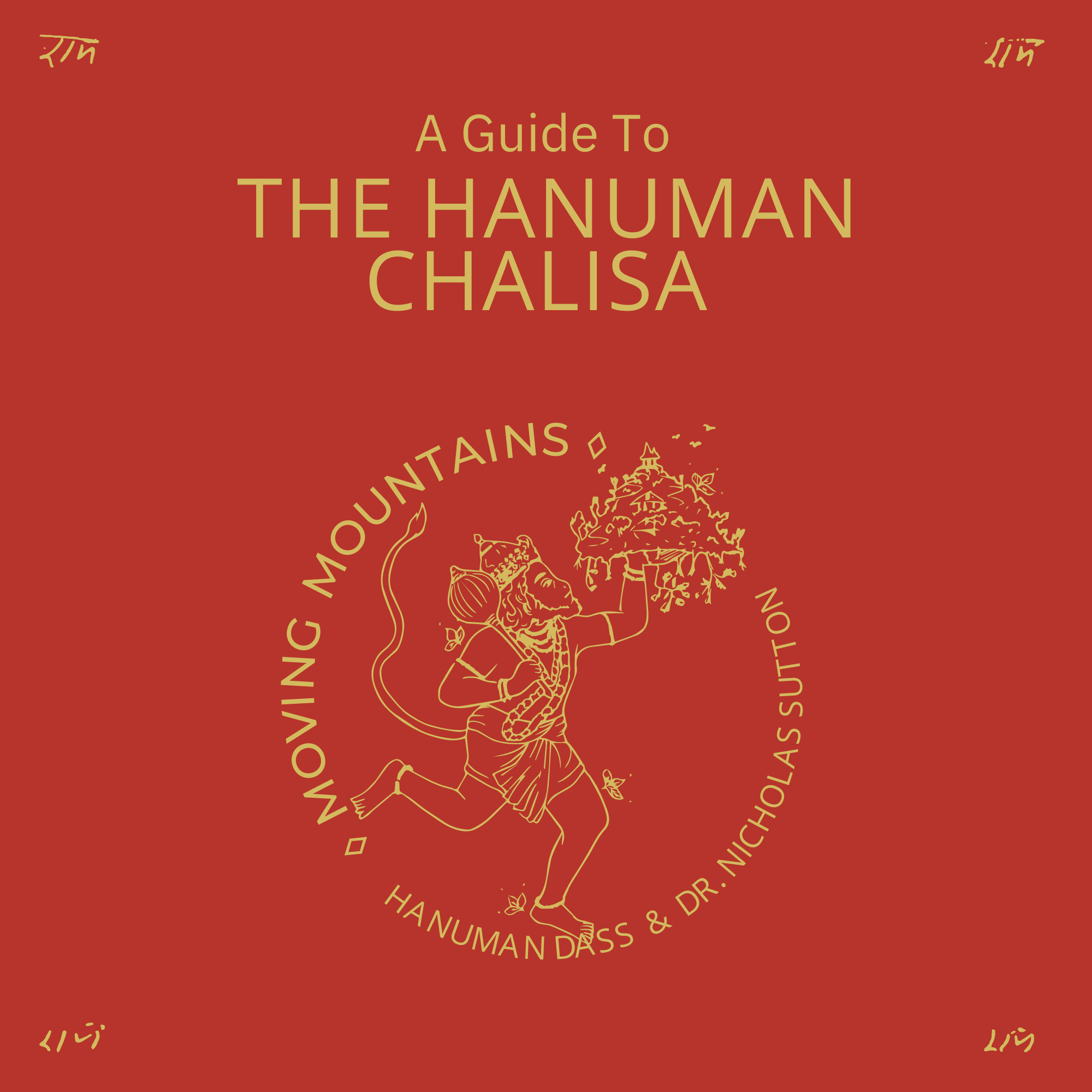 Moving Mountains – Love Serve Remember Shop